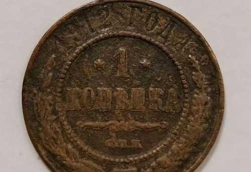 Монета 1 копейка 1912год