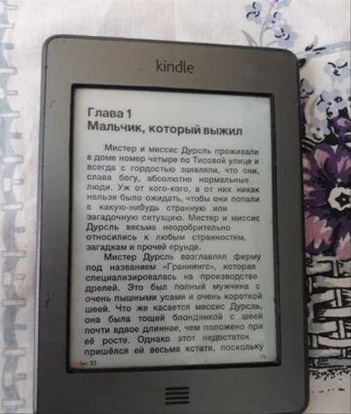 Электронная книга Kindle Touch