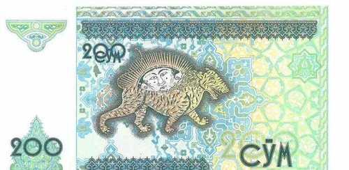 Подлинная банкнота 200 сум. Узбекистан, 1997 г. в