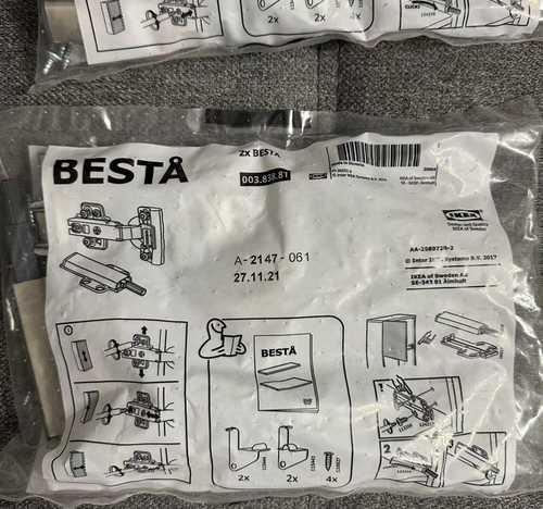 Петли IKEA besta