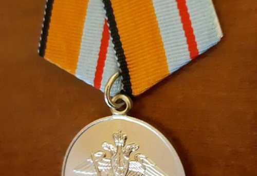 Медаль - 200 лет министерству обороны