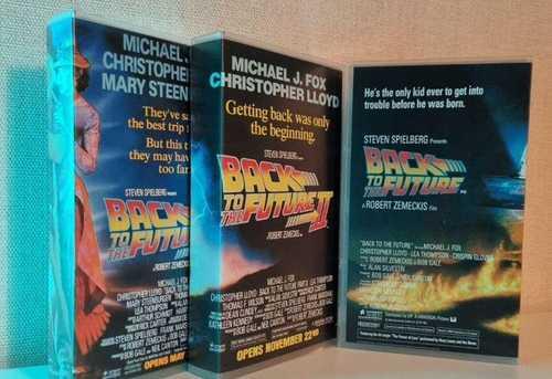 Назад в будущее VHS