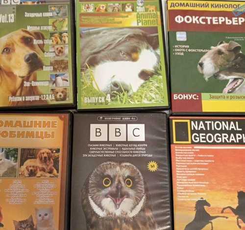 Двд диски про животных,собаки, кошки,волки,тигры
