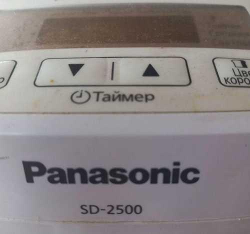 Хлебопечка panasonic sd 2501