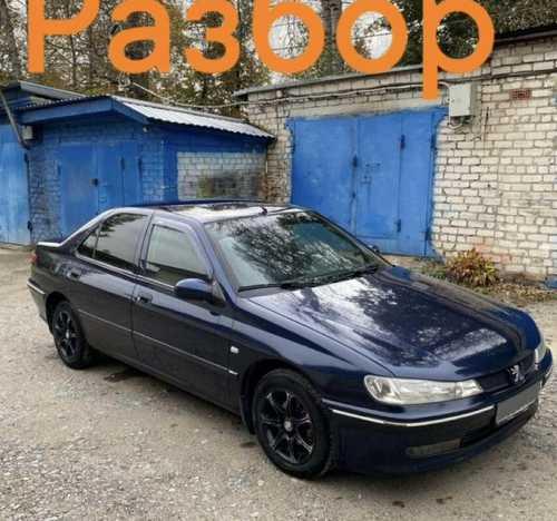 Фары Peugeot 406