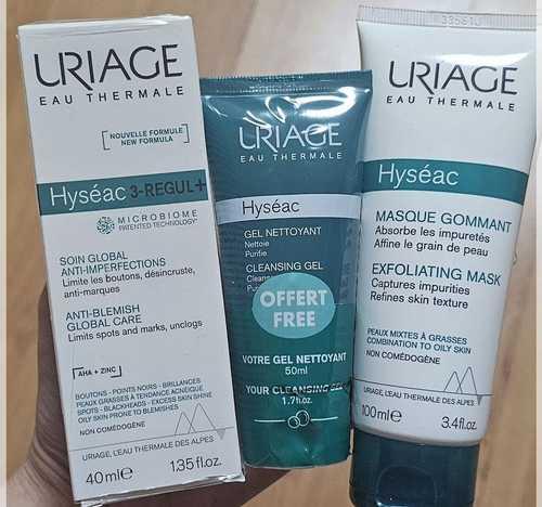 Uriage hyseac