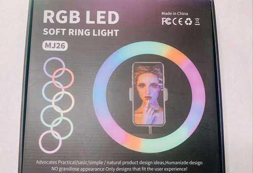 Кольцевая лампа 26 см с RGB подсветкой