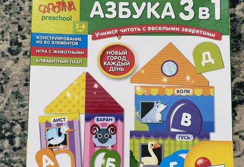 Развивающая игра Азбука 3в1 Lisciani Carotina