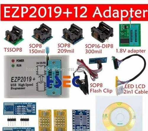 Программатор ezp2019+12 адаптеров