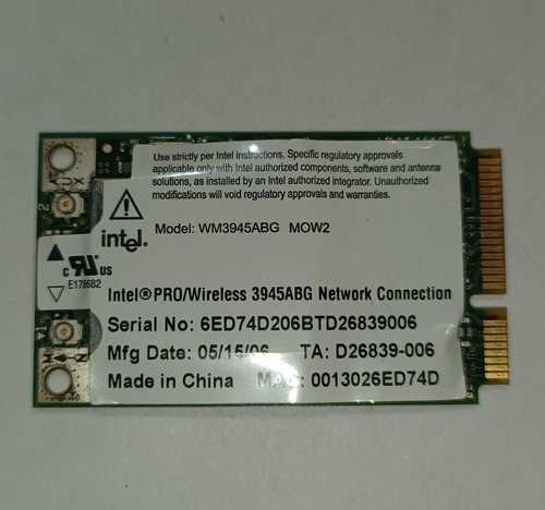 Wifi модуль Intel WM3945ABG MOW2