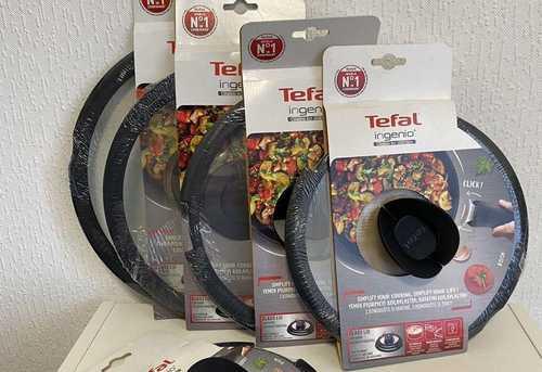 Крышки tefal ingenio 22/24/26/28