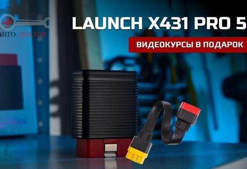 Launch (лаунч) x431