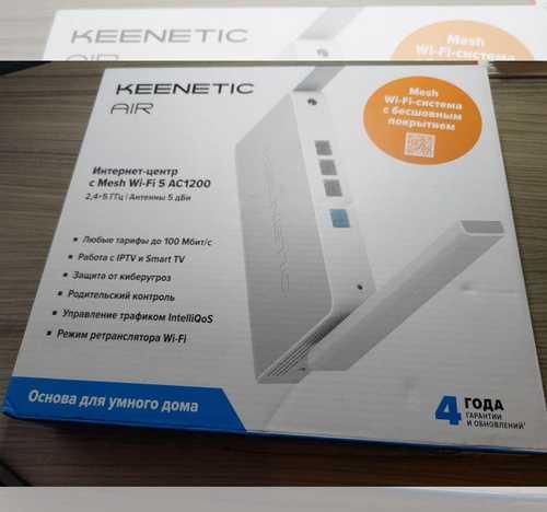 Wifi роутер Keenetic Air