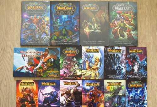 Комиксы манга World of Warcraft