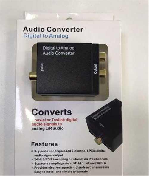 Toslink - 2 RCA аудио конвертер