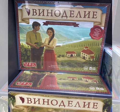 Настольная игра Виноделие