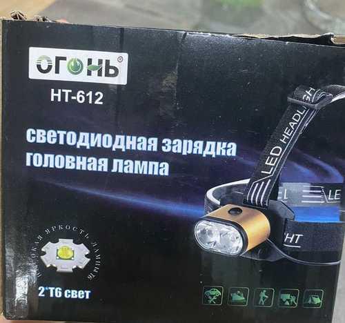 Фонарик налобный