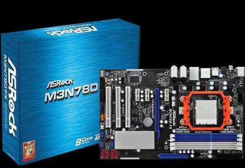 Материнская плата asrock m3n78d fx