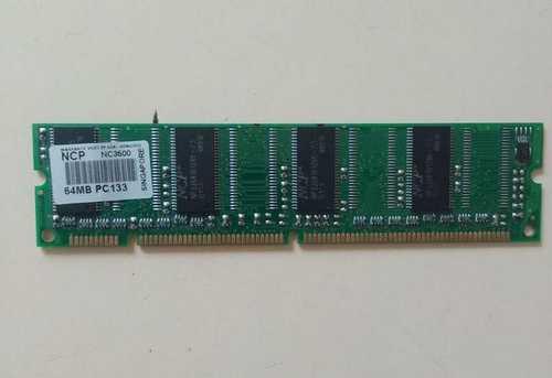 Оперативная память DDR 64 MB