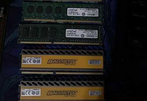 Оперативная память ddr3