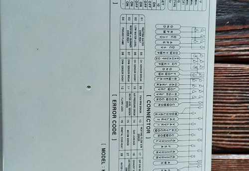 Блок управления для котла Navien Ace,KDC-231-1M