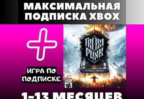 Подписка Xbox Game Pass Ultimate + Frostpunk