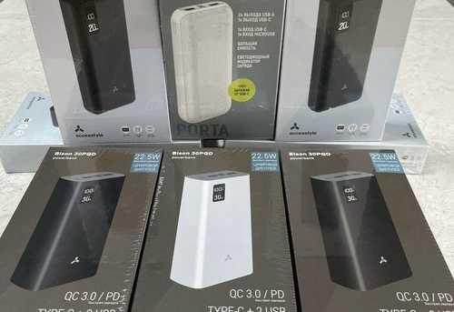 Внешний аккумулятор(Powerbank) 20000mAh, новый