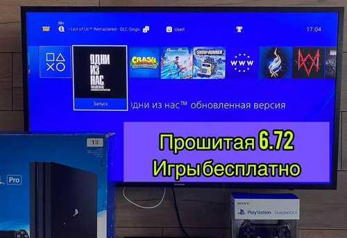 Прошитая (6.72) PS4 Pro 1 терабайт с коробкой