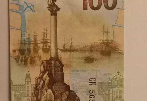Банкнота Крым новая, красивый номер