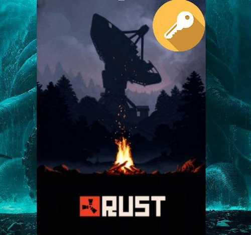 Rust - Xbox One, Series X/S