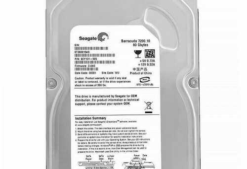 Б/у Жесткий диск Seagate ST380815AS 80Gb sataii 3