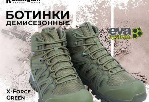 Ботинки Remington Boots X-force Green