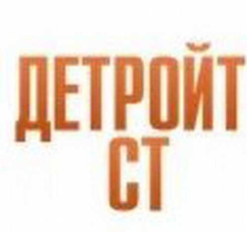 Форсyнка Cummins 3095773 52530773 Ориг