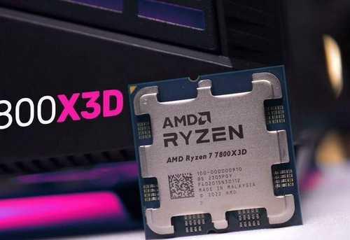 Новый процессор AMD Ryzen 7 7800X3D OEM