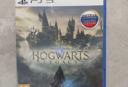 Hogwarts Legacy ps5 диск Хогвартс Легаси
