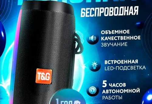 Беспроводная Bluetooth Колонка с LED подсветкой