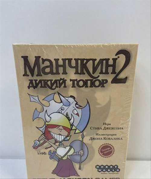 Настольная игра Манчкин 2: Дикий топор