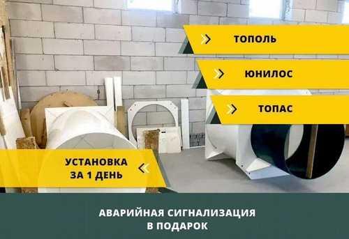 Септик кибез установка под ключ