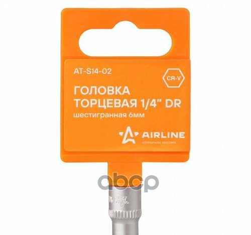 Головка торцевая 1/4" DR шестигранная 6мм