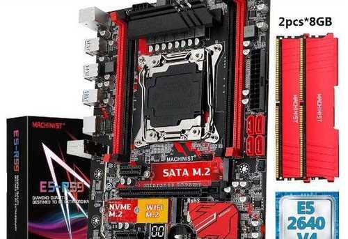 Комплект machinist rs9, E5 2640 v3, DDR4 veineda