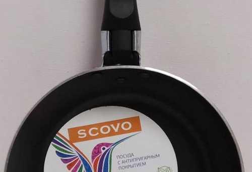 Сковорода Scovo Colibri RB-060/061, диаметр 16 см