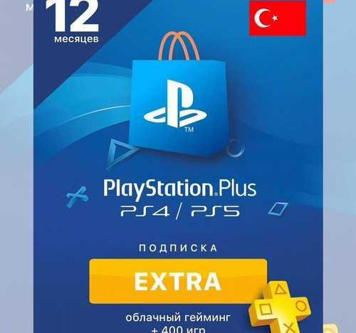 Ps plus,игры ps4/5