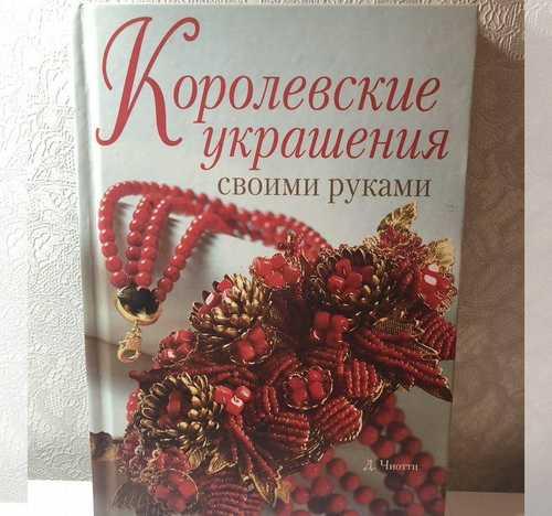 Подарочная книга