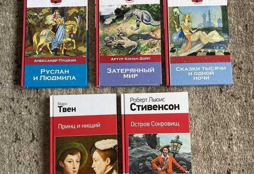 Детские книги внеклассное чтение