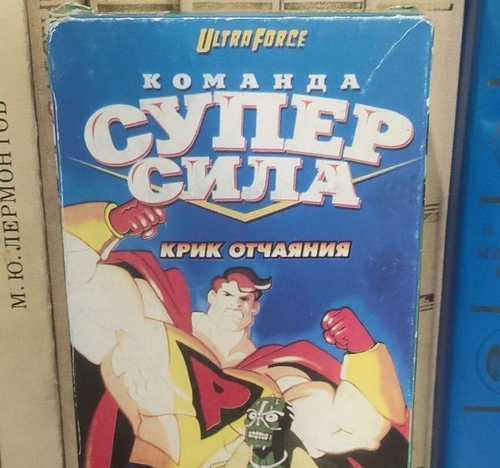 Видеокассета vhs