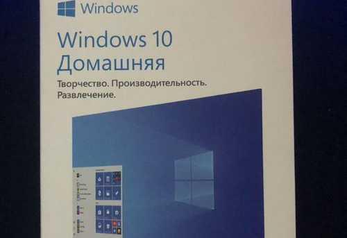 Windows 10 home box. флеш накопитель