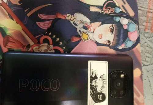 Xiaomi Poco X3 Pro, 6/128 ГБ