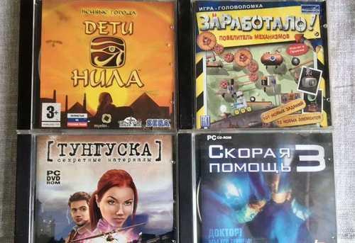 Компьютерные игры CD, DVD