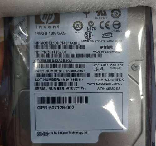 Жёсткий диск Hp 146Gb 10K SAS, 507129-002