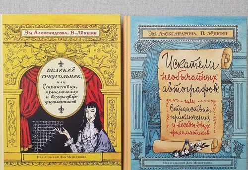 Книги по математике, истории, литературе, словари